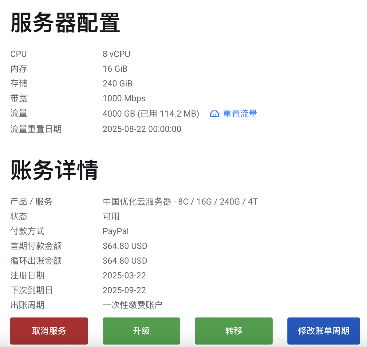 claw hk 4刀小鸡已经删了 8c16g 的还没删